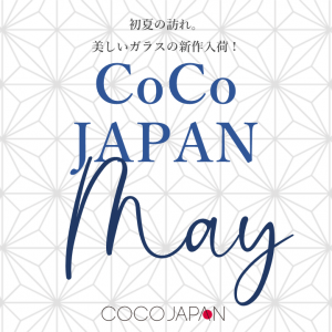 TOP｜CoCo JAPANー新しい日本がココにあるー