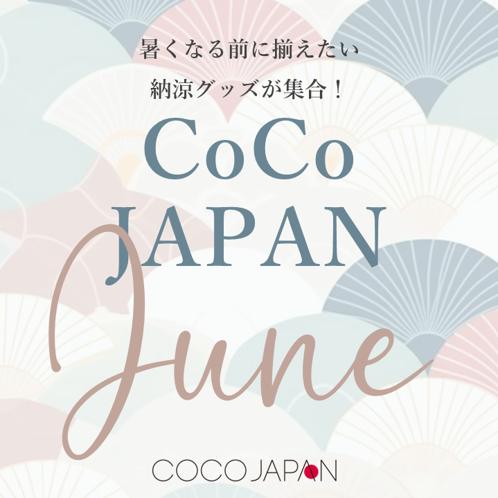 CoCo JAPANー新しい日本がココにあるー