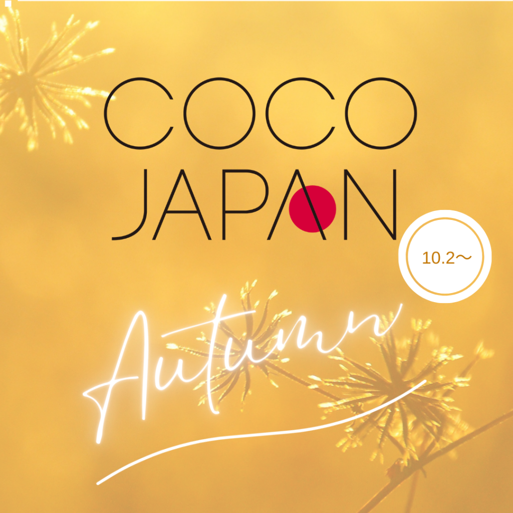 TOP｜CoCo JAPANー新しい日本がココにあるー