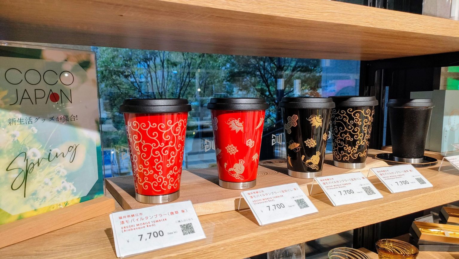 CoCo JAPAN Spring｜CoCo JAPANー新しい日本がココにあるー