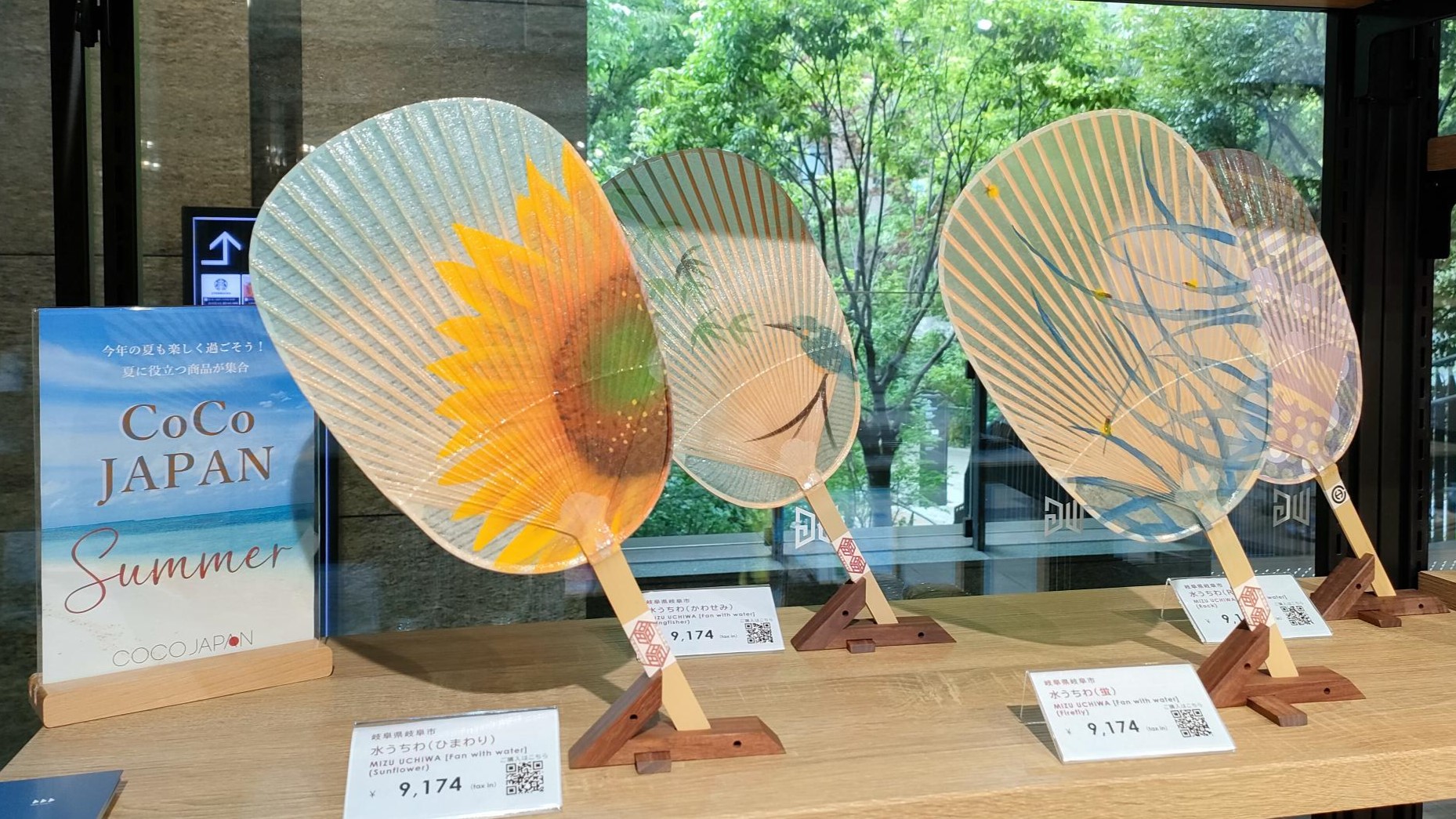 CoCo JAPAN Summer｜CoCo JAPANー新しい日本がココにあるー